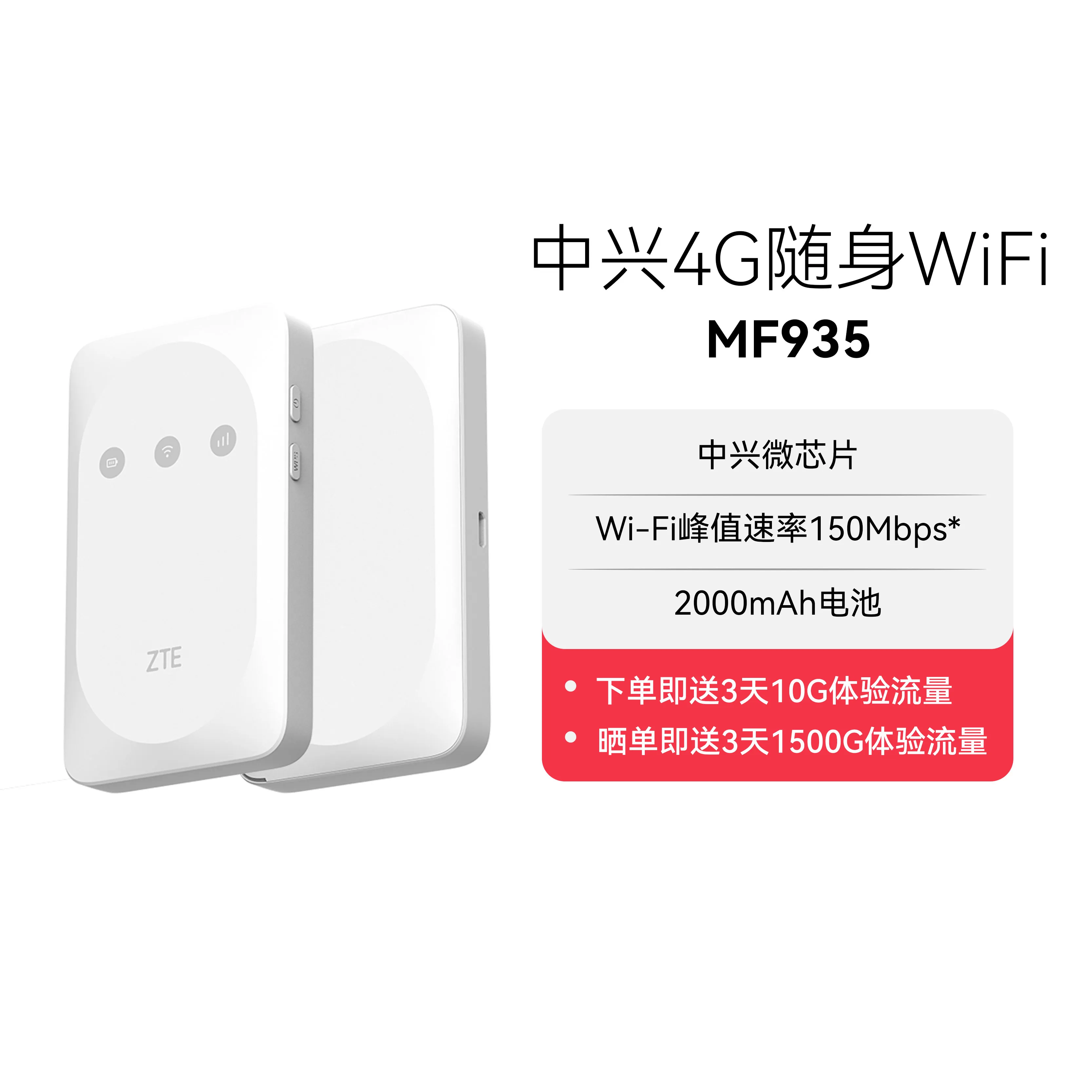 ZTE中兴商城、努比亚商城、官方商城、中兴Axon 40 Ultra、努比亚Z50Ultra、Z50、Z40S Pro、中兴路由器、智能产品 ...