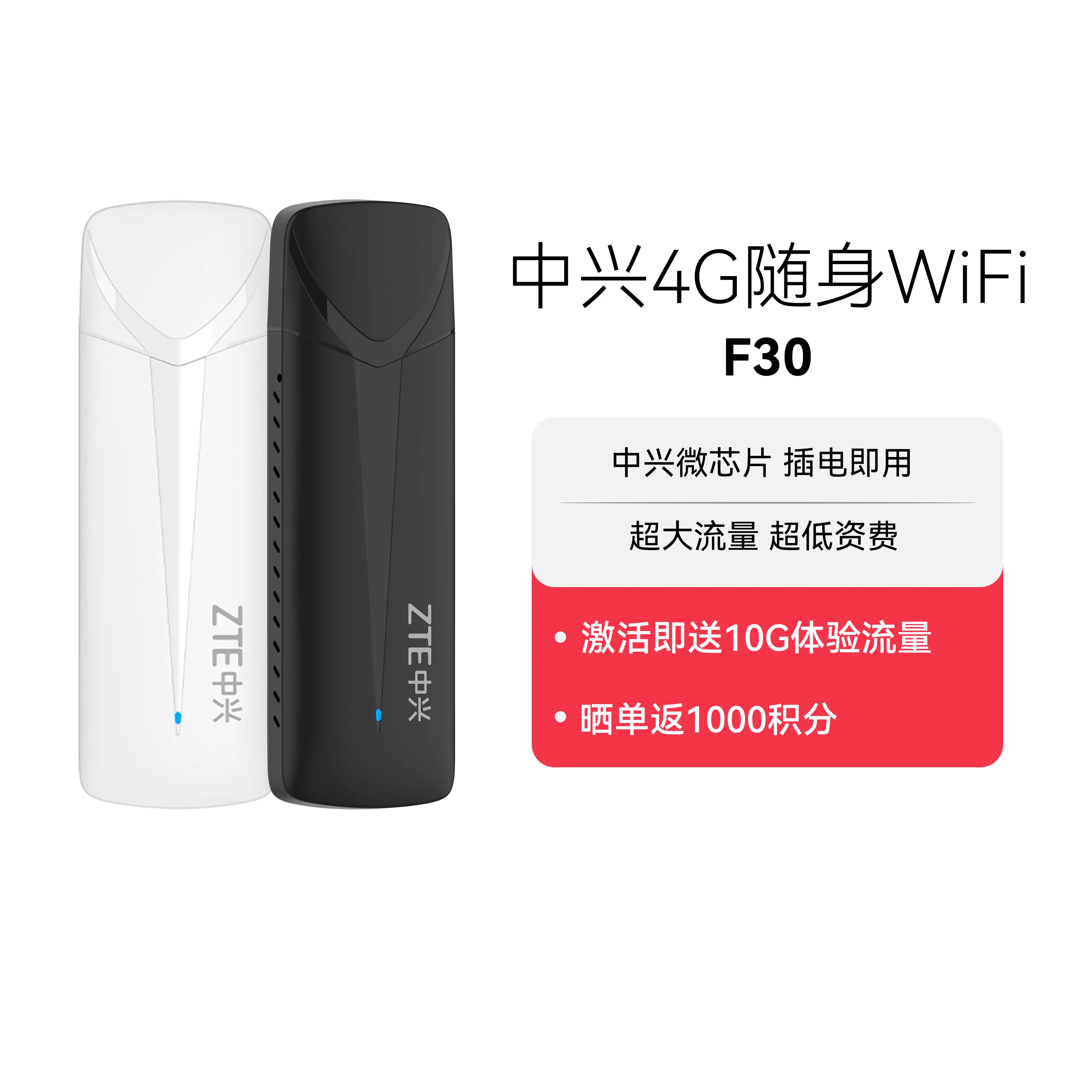 ZTE中兴商城、努比亚商城、官方商城、中兴Axon 40 Ultra、努比亚Z50Ultra、Z50、Z40S Pro、中兴路由器、智能产品 ...