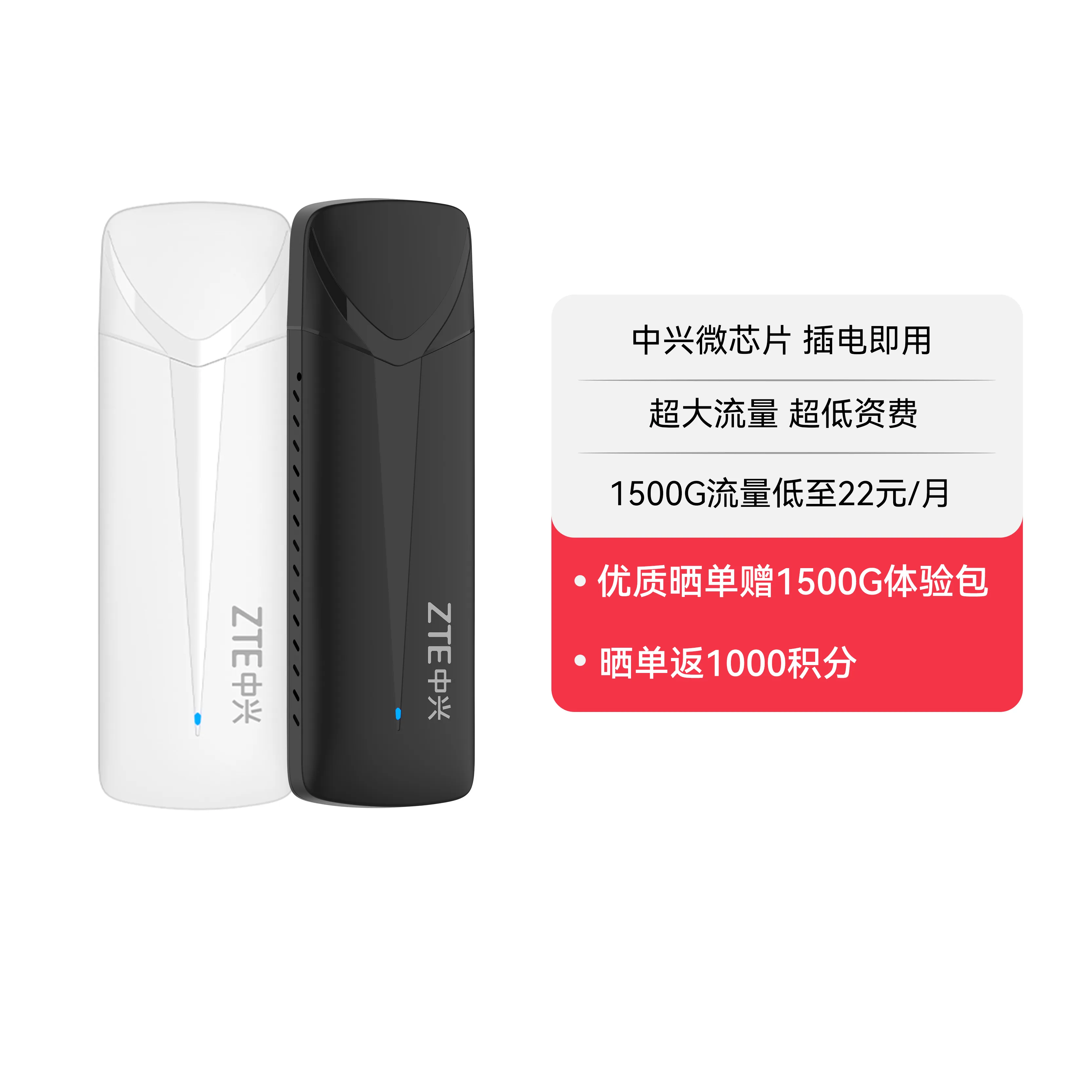 ZTE中兴商城、努比亚商城、官方商城、中兴Axon 40 Ultra、努比亚Z50Ultra、Z50、Z40S Pro、中兴路由器、智能产品 ...